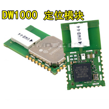 DWM1000 UWB定位 DECAWA超宽带室内模块 DW1000芯片 QFN封装 BU01 DWM1000 DECAWAV模块【图片 价格 品牌 报价】-京东