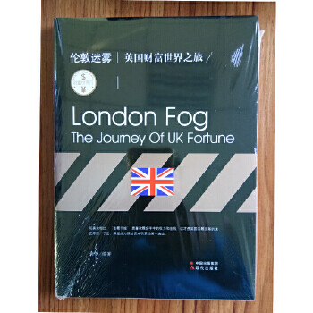 财富世界行：巴黎魔笛:法国财富世界之旅 谢普
