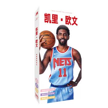 NBA篮球 科比詹姆斯杜兰特库里东契奇威少戴维斯周边明信卡片 凯里欧文明信片贺卡