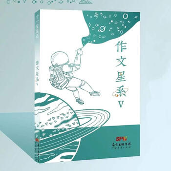 2022年高考语文英语合订本高分《作文星系》素材金句模板