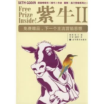 紫牛2【满30】