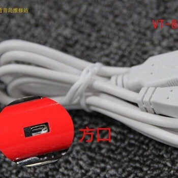 外研通点读笔VT-8数据线充电线充电器YT-8原装线材2110 方口线（不含笔） 通用