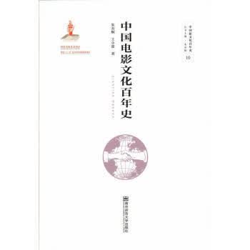实用眼耳鼻咽喉口腔美学解剖学【正版图书】