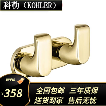 科勒艾非K-97500T-CP//AF/2BL单双挂衣钩黑色金色挂钩 K-97500T-AF【图片 价格 品牌 报价】-京东