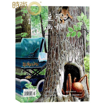 连环画报杂志 2022年7月起订全年杂志订阅新刊 1年共12期