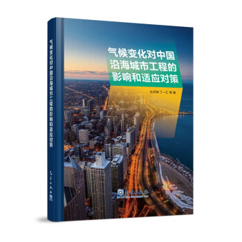 2020年4周攻克考博英语写译周计划 第7版 博士研究生入学考试命题研究组 著
