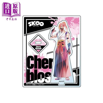 立牌 无限滑板 亚克力 樱屋敷薰 樱花 Cherry blossom 日版原版动漫周边