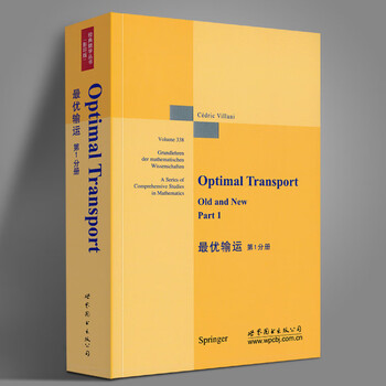优输运 1分册  [Optimal Transport Old and New Part 1]  [