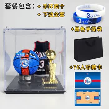 【京荐优品】球迷周边礼品 篮球手办小饰品 篮球系列生日礼物送男生科比詹姆斯库里纪念品球迷周边礼品 艾弗森盒