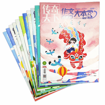 2022年作文大本营(启蒙版)全年订阅 2022年上半年订阅