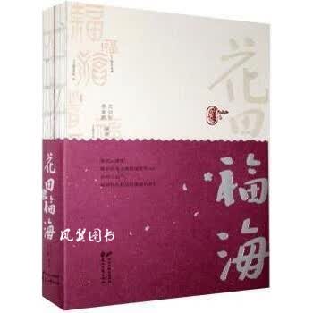 同步达标·测试卷 王颖主编 花山文艺出版社
