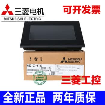全新三菱触摸屏 人机界面 GS2107-WTBD-N/2110/GT2310-VTBA VTBD定制 开票GS2107-WTBD-N【图片 ...