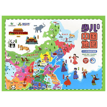 中国地图【保证正版】