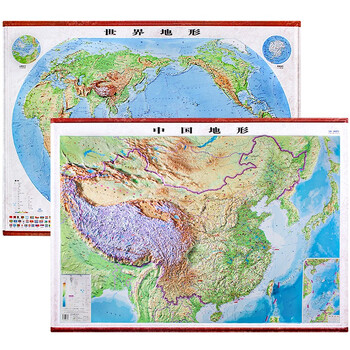 【1260超大精雕版】中国+世界立体地形图套装 立体地图挂图 约1.26*0.9米