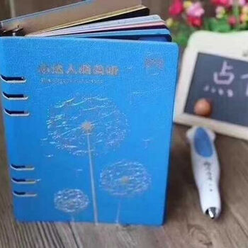 小达人随身听点读版,牛津树海尼曼小土豆兰登等海量点读资源