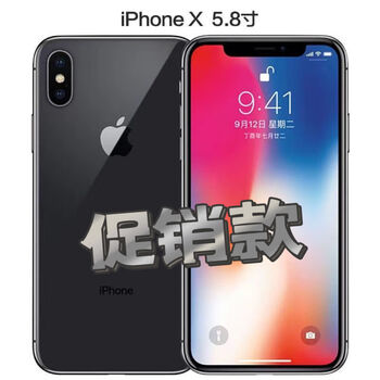 【原.装品质】二手苹果X手机iPhoneX/苹果7P4g大屏拍照直播备用机【 苹果X【4G无面容】黑色促销款 256GB【图片 价格 品牌 报价】-京东