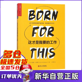 这才是我要的工作