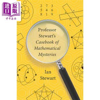 数学万花筒3 夏尔摩斯探案集 英文原版 Professor Stewart s Casebook of Mathematical Mysterie