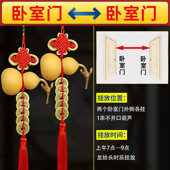 五帝钱门对门纯铜古币压门槛中国结葫芦挂件大门厕所门十帝钱真品 卧室门对卧室门套装