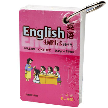 英语（牛津上海版）生词卡图片卡一年级第二学期（学生用）