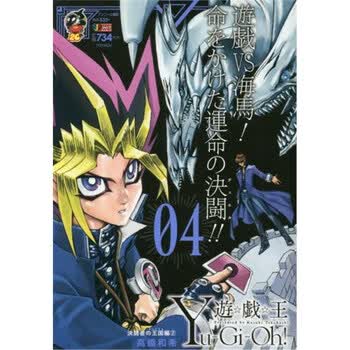 遊戯王　　　４