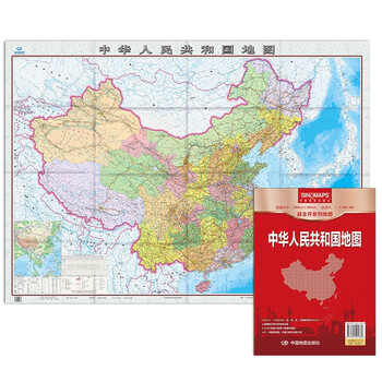 新版 中国地图（袋装折叠版）1.38米*0.98米