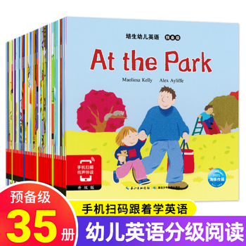 培生幼儿英语第一二辑预备级基础级提高级全套儿童英文启蒙有声绘本6-12岁英语入门教材分级阅读书可自选 第一辑 预备级 （全35册）