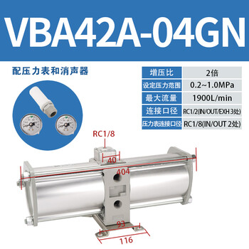SMC型气动增压阀空气加压器气体增压缸泵VBA10A-02/20A-03/40A-04 VBA42A-04-GN含配件【图片 价格 品牌 报价】-京东