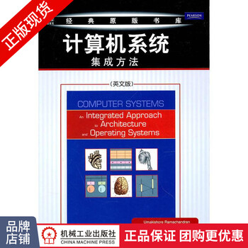 包邮 计算机系统：集成方法（英文版）197178