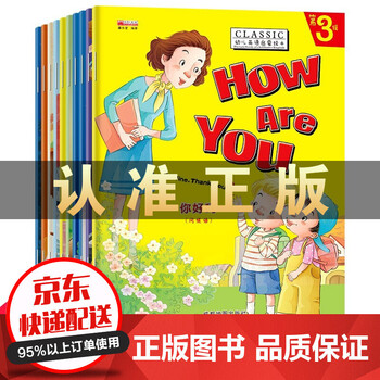 幼儿英语启蒙绘本第3辑全10册塑封装 3-6-10岁 认知情景英语启蒙带译文扫码同步视频动画教学
