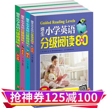 外文出版社 培生小学英语分级阅读80篇 全4册三四年级五年级六年级小学生英文阅读教材入门读物儿童小学