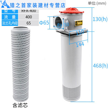 适之液压回油过滤器RFA-25/40/63/100/160*3/5/10/20滤油器滤芯滤网 RFA-400*10F【图片 价格 品牌 报价】-京东