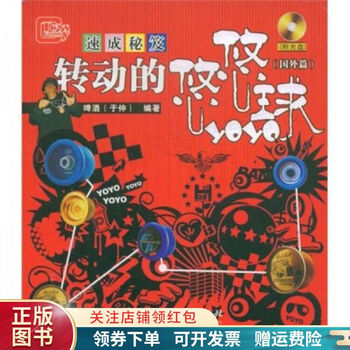 转动的悠悠球：国外篇 啤酒