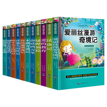 全11册世界经典儿童文学名著注音版课外阅读书籍 6-12岁小学生一二年级推荐阅读书目昆虫记绿野仙踪 7-10岁儿童故事书
