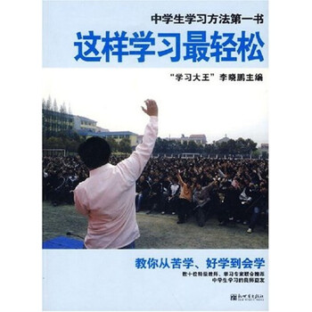 618活动】这样学习轻松