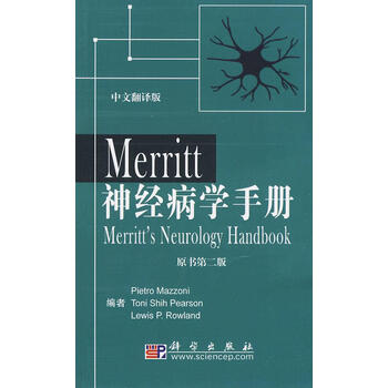 Merritt学手册【正版图书】