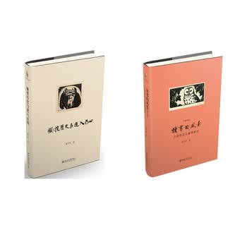 陈平原著作系列 共4册
