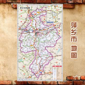 2021新款 萍乡市地图墙贴 超大巨幅 交通行政区划图 装饰画海报 150-88cm（高X宽） 油画布（有配送专业胶不伤墙）