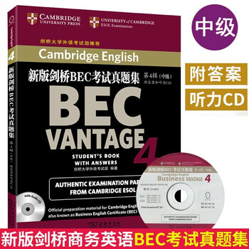 新版BEC真题集.4:中级 附CD 剑桥大学剑桥商务英语考试历年真题 中级剑桥bec商务英语考试真题书