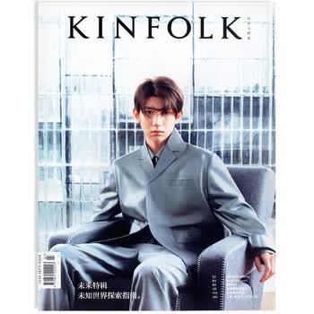 现货包邮 Kinfolk四季杂志 国际中文版 2021年夏季刊/ Kinfolk Volume 40 王源封面 KINFOLK 未来特辑 王源封面 + 赠 收藏卡一张