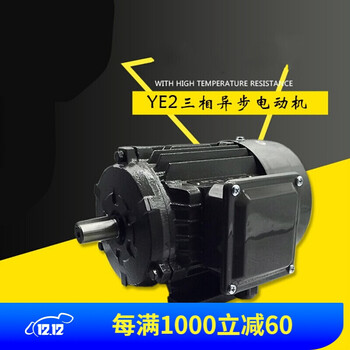YE2高效节能三相异步电动机380V变频7.5KW2级千瓦调速电机 YE2-160M1-2-11KW【图片 价格 品牌 报价】-京东