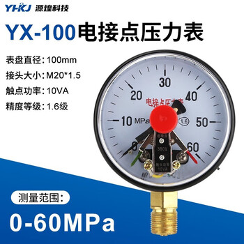 伊莱科YX-100电接点压力表0-1.6MPa真空压力控制器10va压力开关压力控制 0-60Mpa 600公斤【图片 价格 品牌 报价】-京东