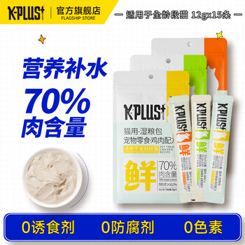 K-PLUS+鲜肉猫条猫零食 成猫幼猫全龄段猫咪流质kplus零食 鲜肉混合猫条12包（60根）【图片 价格 品牌 报价】-京东