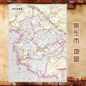 2021新款 崇左市地图墙贴 超大巨幅 交通行政区划图 装饰画海报 183-140cm（高X宽） 相纸（有配送专业胶不伤墙）