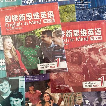 【包邮送书签】剑桥新思维英语青少版English in Mind 青少点读版入门级12345级系列 1级别学生用书+练习册（带光盘）