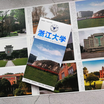 985大学中国名校明信片手绘学生励志卡片世界211校园风景照片 浙江大学30张套装