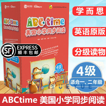 学而思abctime美国小学同步阅读第4级适合一年级二年级引进美国原版少儿英语raz分级读物L1 ReadingA-Z儿童绘本阅读学而思励步教材