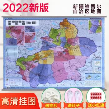 2022新疆地图挂图  政区交通 新 1.1米X0.8米 中国行政图 34分省系列 双面覆膜