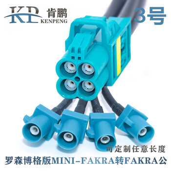 Mini-Fakra迷你4合1 LVDS线束转SMA公母转母MINIFAKRA线2298721-9 3号（罗森博格版MINI-FAKRA转FAKRA公 6m【图片 价格 品牌 报价】-京东