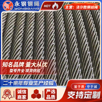 现货供应塔吊配套钢丝绳建筑高层吊装镀锌35W*7-11mm12mm13mm14mm 16mm一米价【图片 价格 品牌 报价】-京东